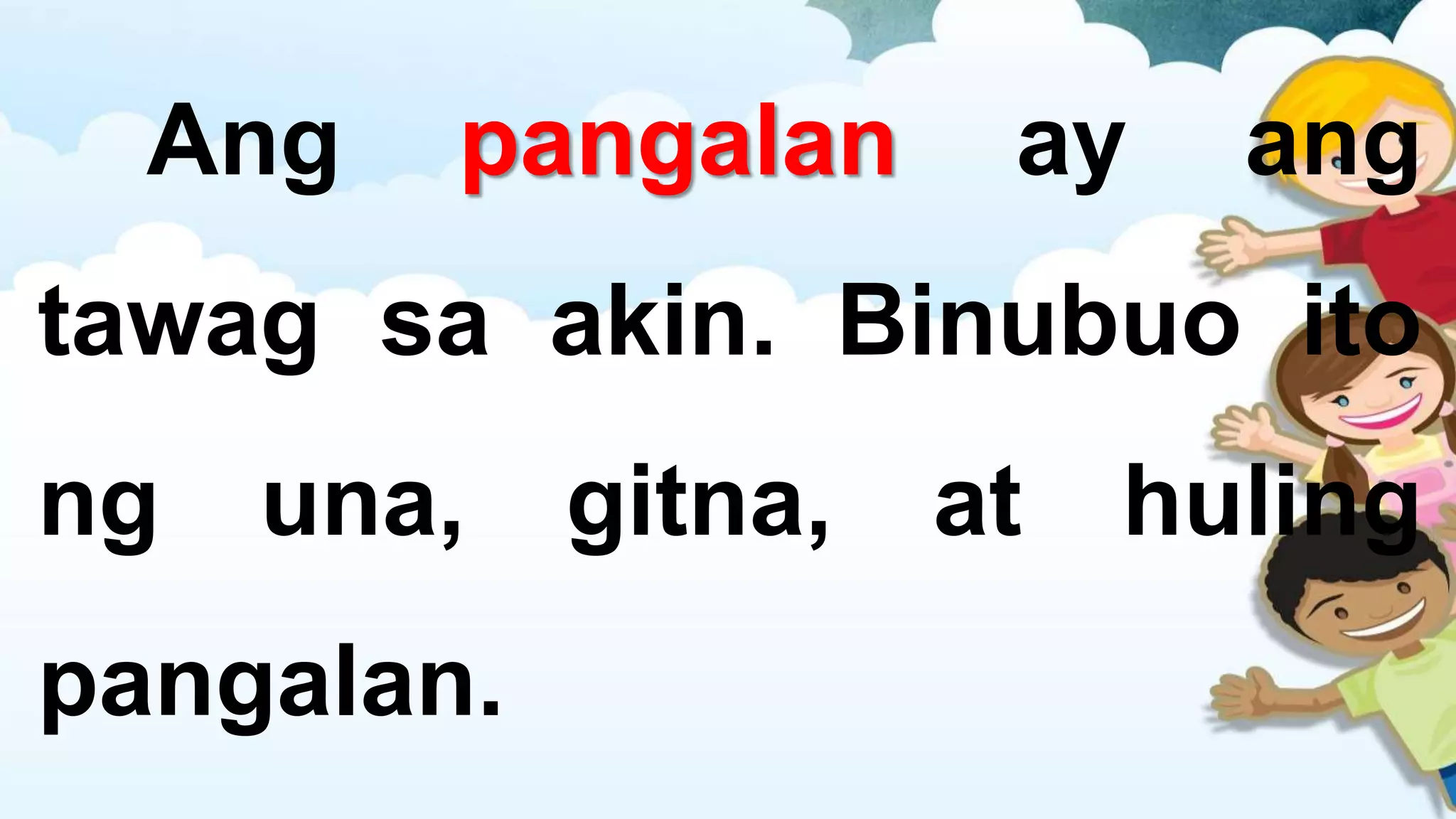 Ang aking sarili | PPTX