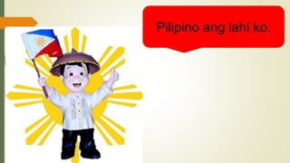 Ang aking sarili | PPTX