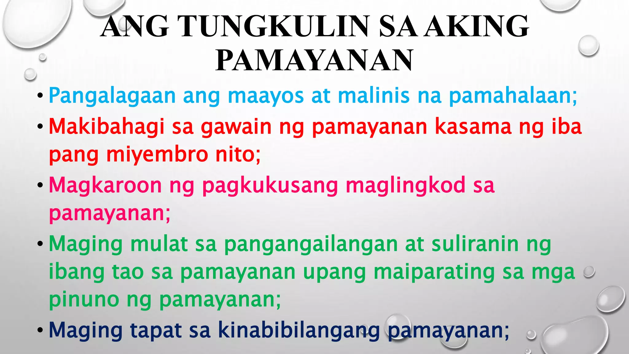 ANG AKING TUNGKULIN BILANG KABATAAN-DEMO.pptx