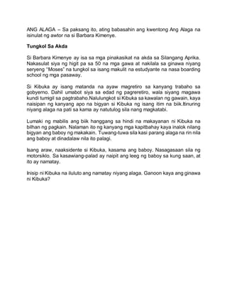 ANG ALAGA.docx