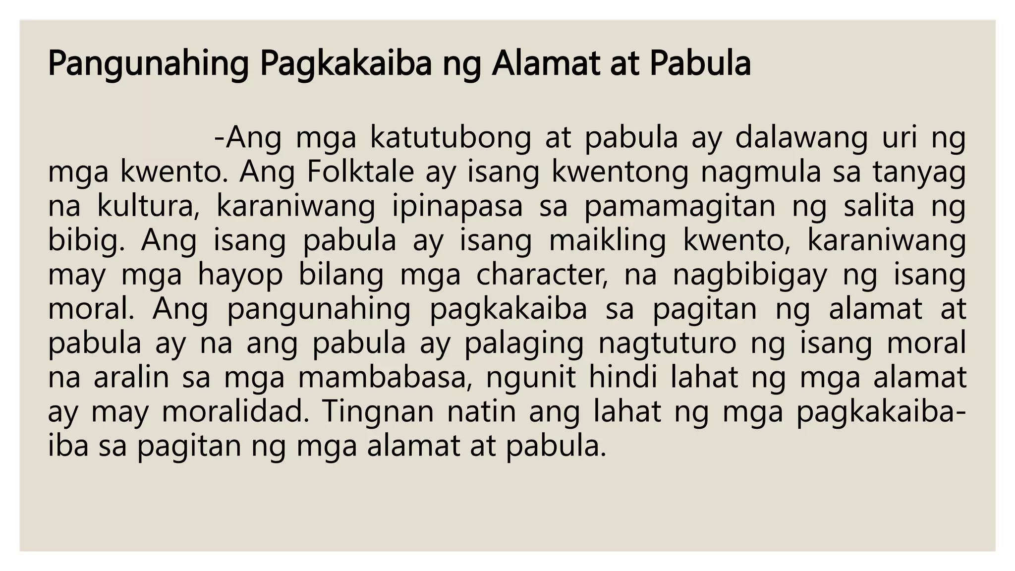 ANG ALAMAT, KUWENTONG BAYAN AT PABULA(ParicoAldren).pptx