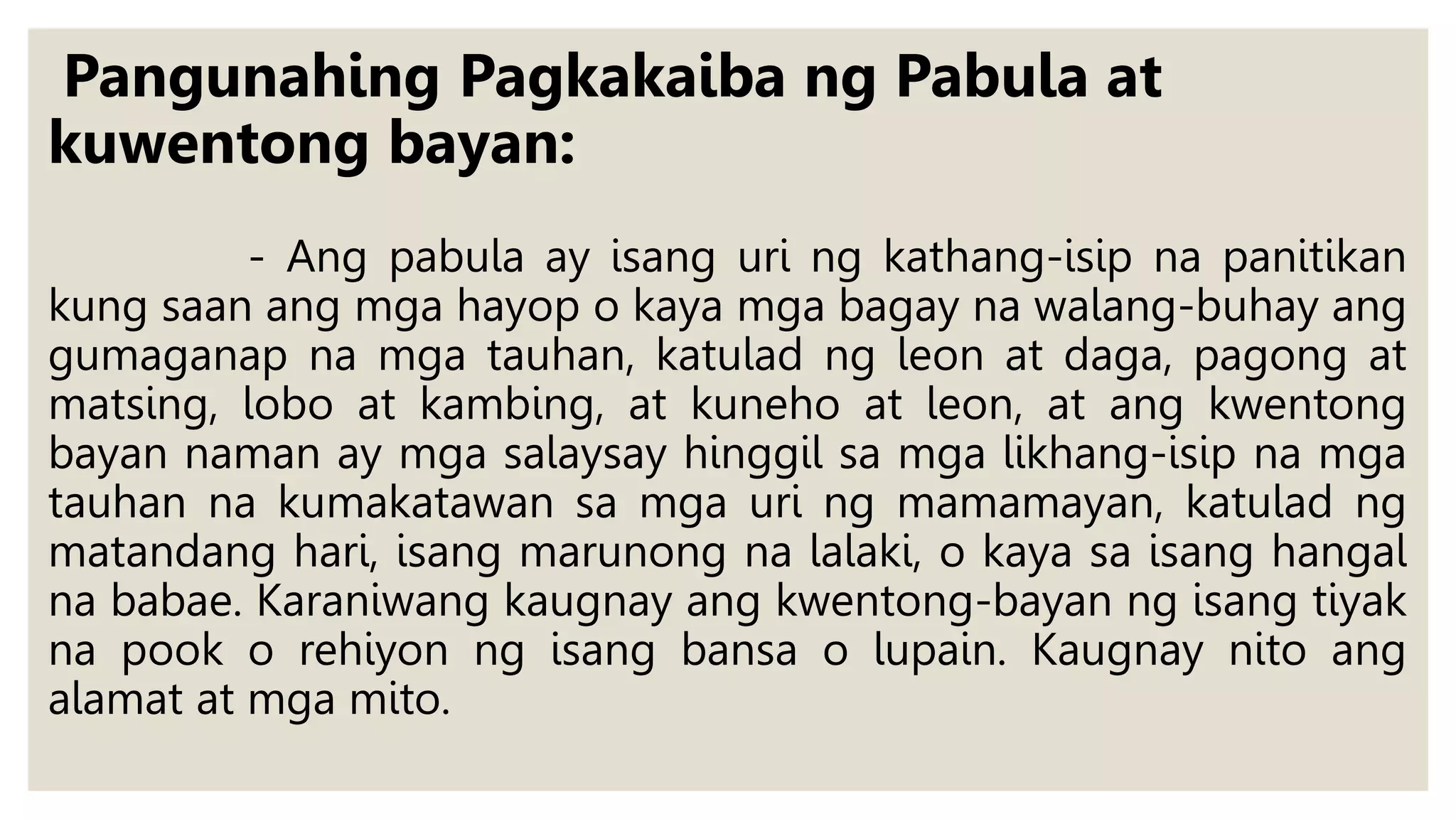 ANG ALAMAT, KUWENTONG BAYAN AT PABULA(ParicoAldren).pptx