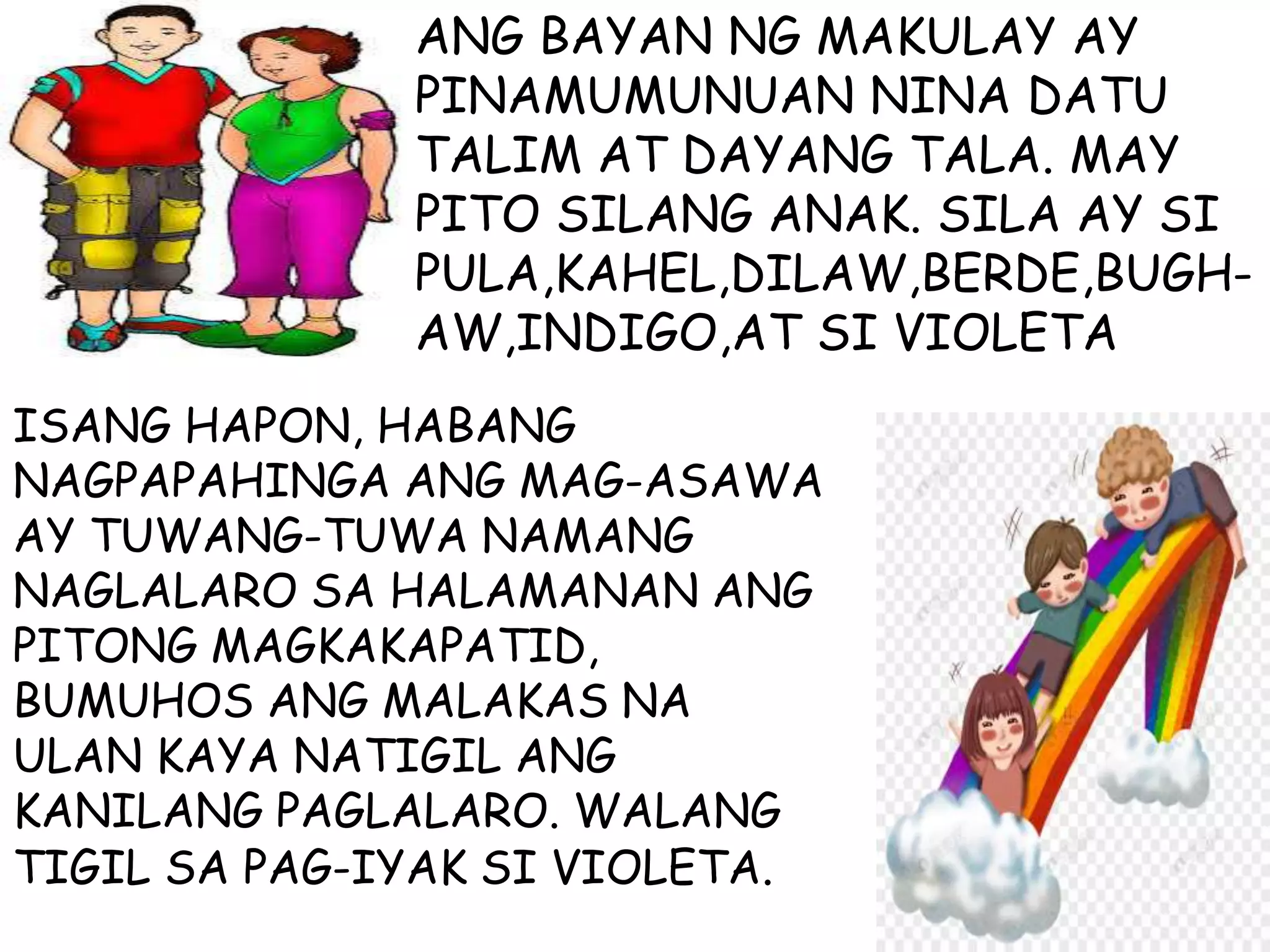 Ang alamat ng bahaghari | PPTX