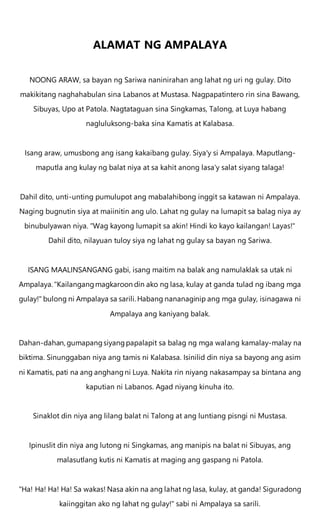 ANG ALAMAT NG BAHAGHARI.docx