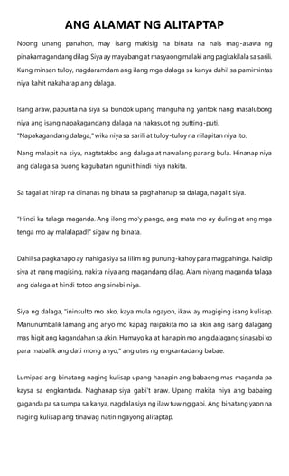 ANG ALAMAT NG BAHAGHARI.docx
