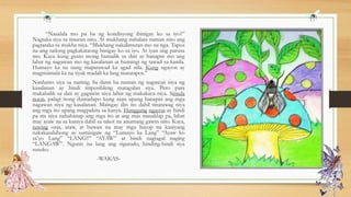 Alamat ng langaw | PPTX