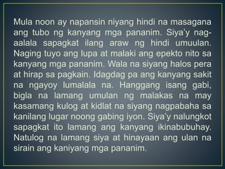 Alamat ng ligbus | PPTX