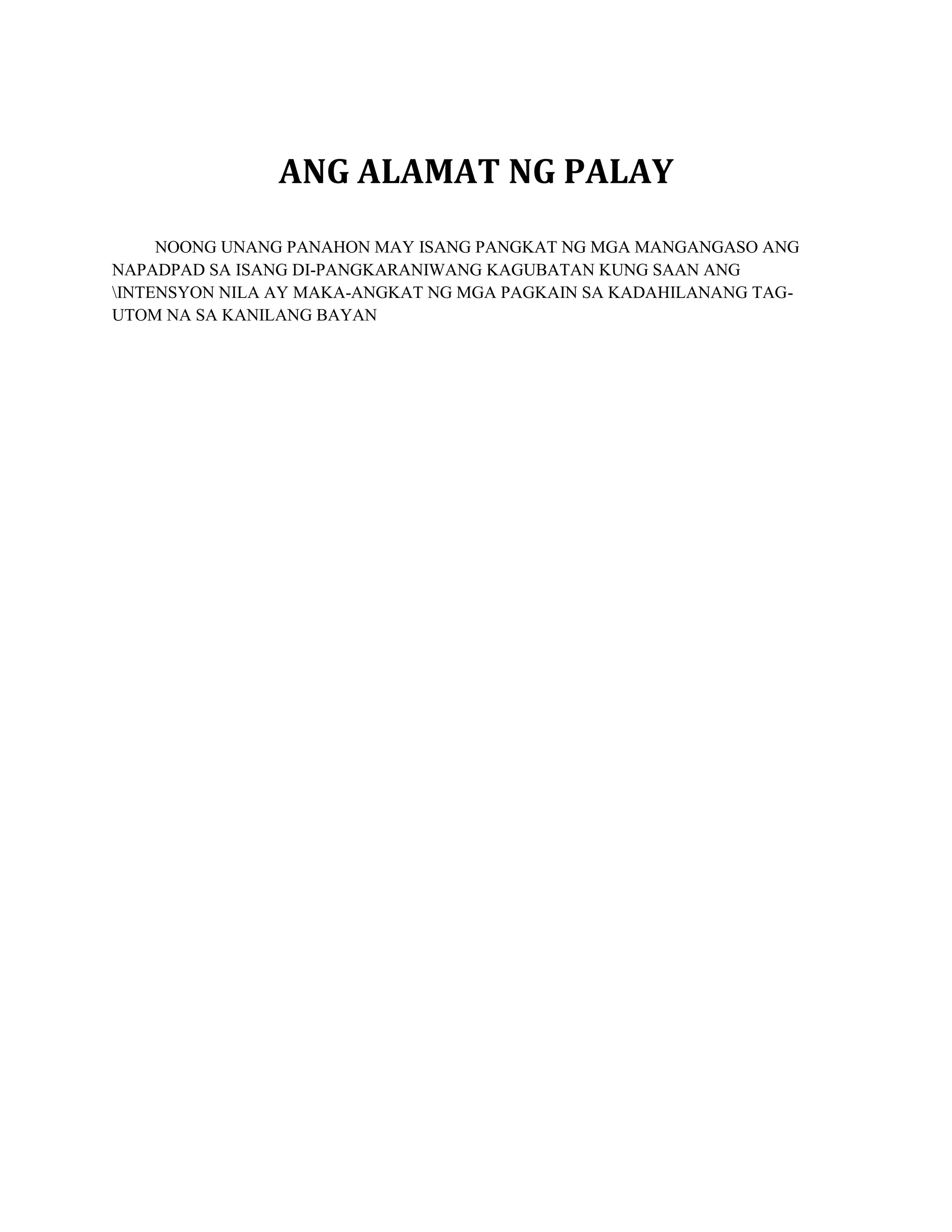 Ang alamat ng palay | DOCX