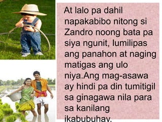 Ang alamat ng sando | PPTX