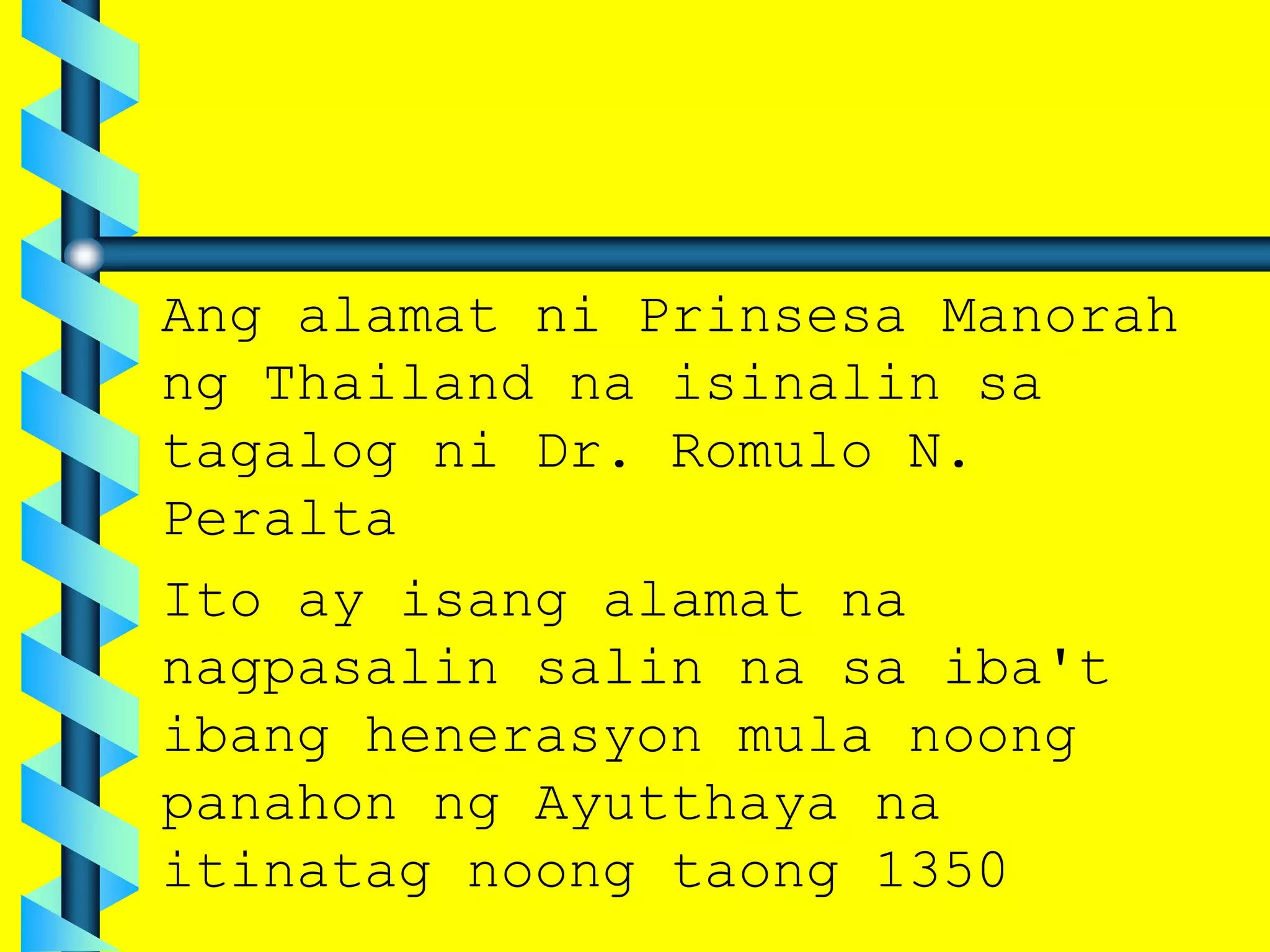 ANG ALAMAT NI PRINSESA MANORAH.pptx
