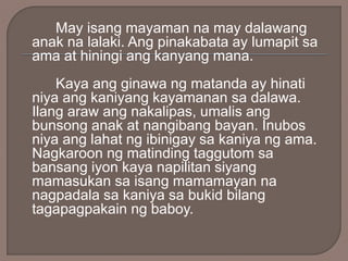 Ang Alibughang Anak | PPTX