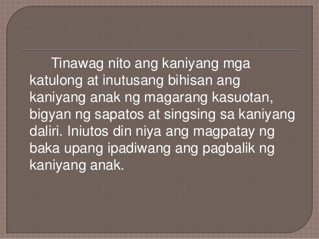 Ang Alibughang Anak