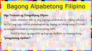 Ang alpabetong filipino power!! | PPTX