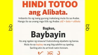 Ang alpabetong filipino power!! | PPTX