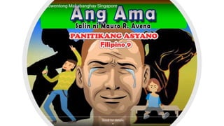 Ang Ama.pptx