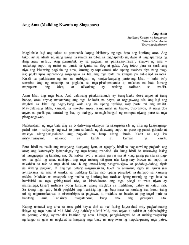 Ang_Ama_Maikling_Kwento_ng_Singapore.docx