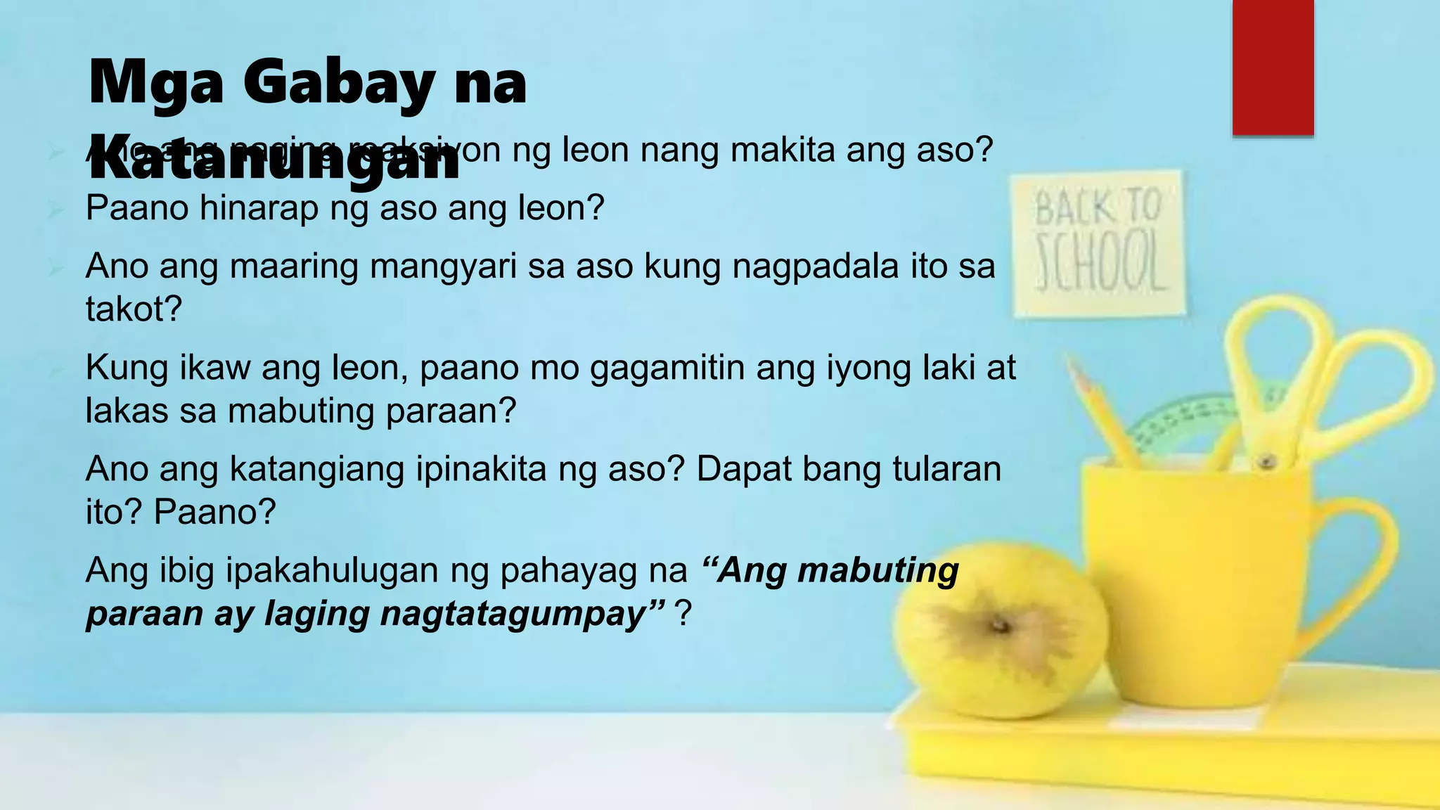 Ang aso at ang leon | PPTX