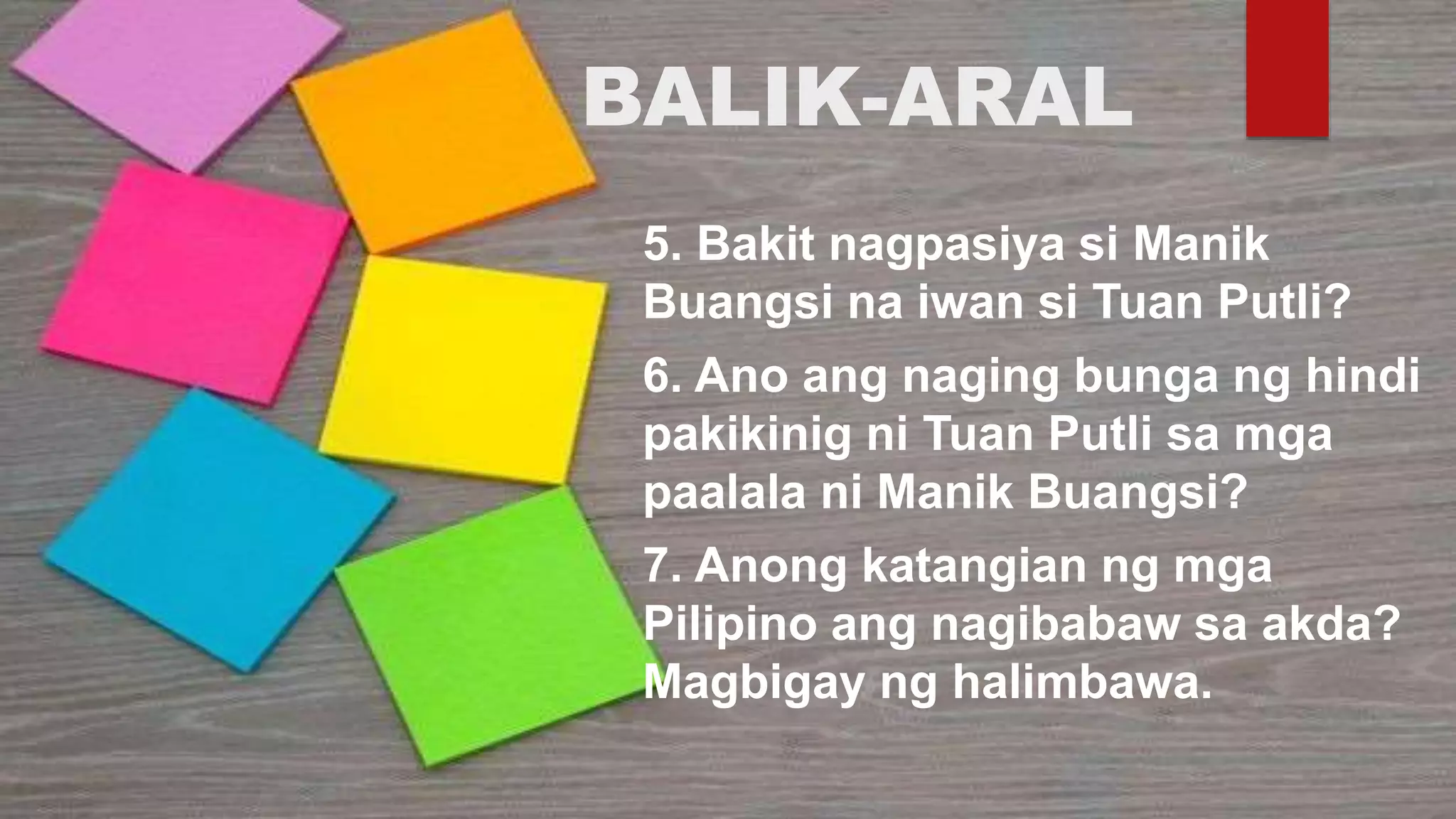 Ang aso at ang leon | PPTX