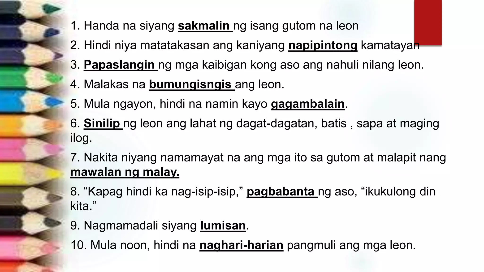 Ang aso at ang leon | PPTX