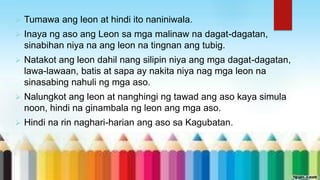 Ang aso at ang leon | PPTX