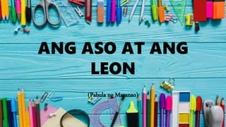 Ang aso at ang leon | PPTX