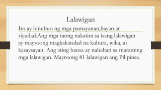 Ang ating lalawigan | PPTX