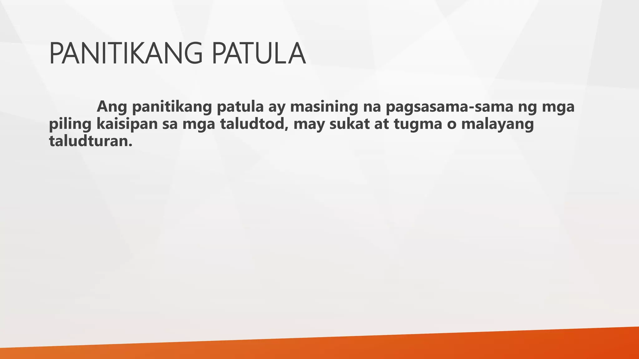 Ang Ating Panitikang Filipino | PPTX