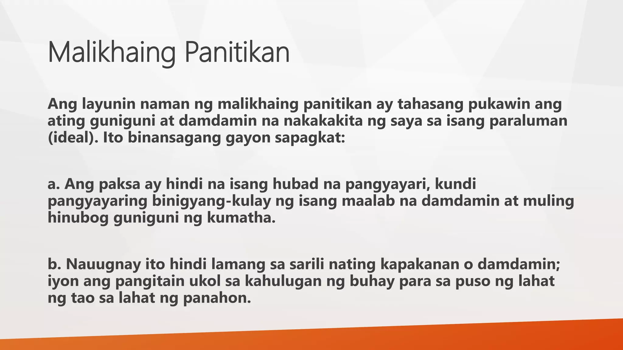 Ang Ating Panitikang Filipino | PPTX