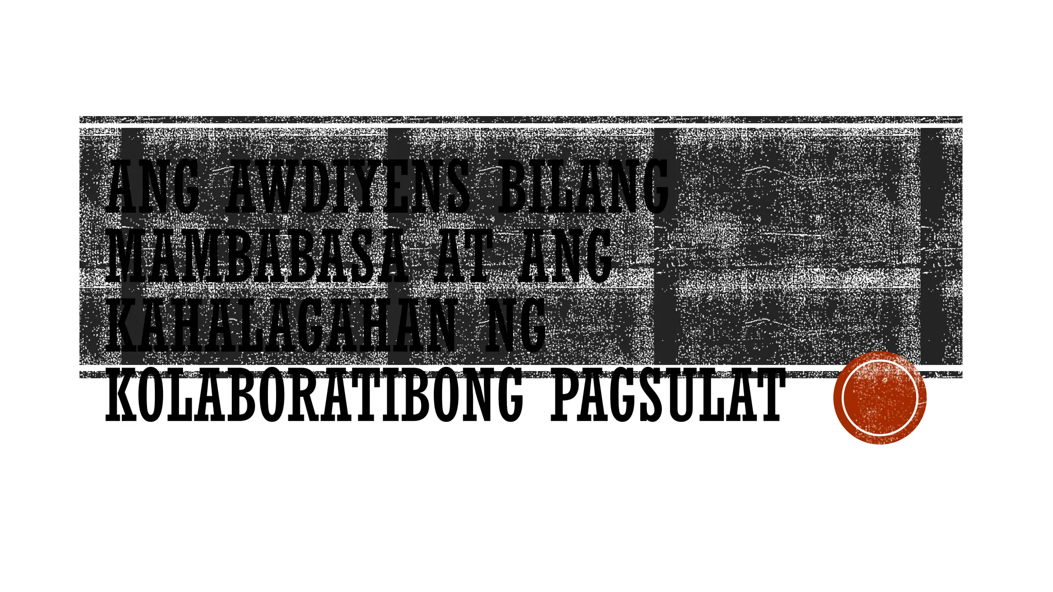 ANG AWDIYENS BILANG MAMBABASA AT ANG KAHALAGAHAN NG.pptx