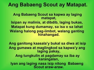 Ang babaeng scout ay malinis ang isip, | PPT