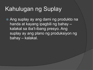 suplay | PPTX