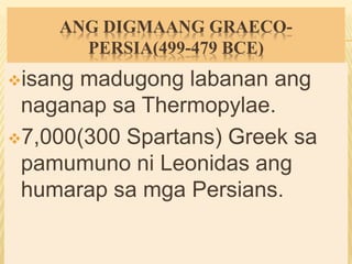 ANG BANTA NG PERSIA Araling Panlipunan .pptx