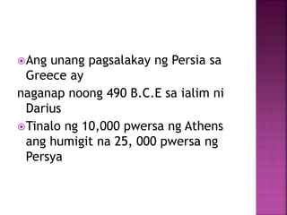 Ang banta ng persia at graeco at persia | PPTX