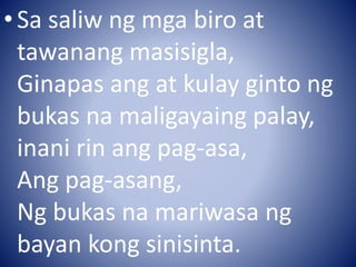 Ang buhay ng palay | PPTX