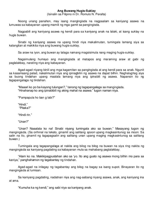 Ang buwang hugis suklay