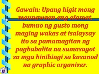 Ang buwang hugis suklay | PPTX