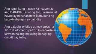 Ang Daigdig.pptx