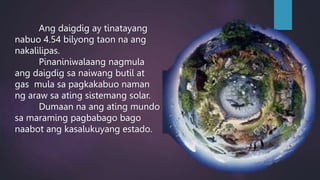 Ang Daigdig.pptx