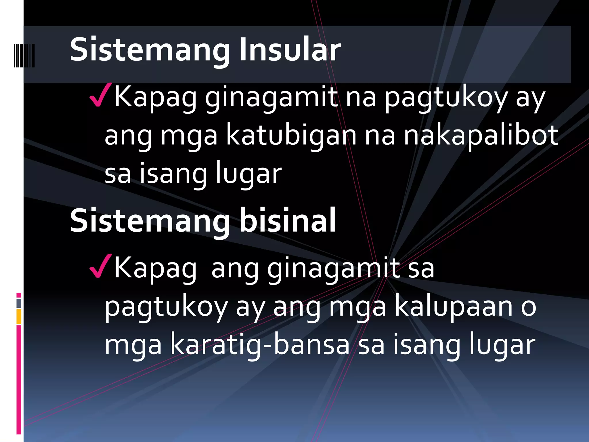 Heograpiya ng Daigdig | PPTX