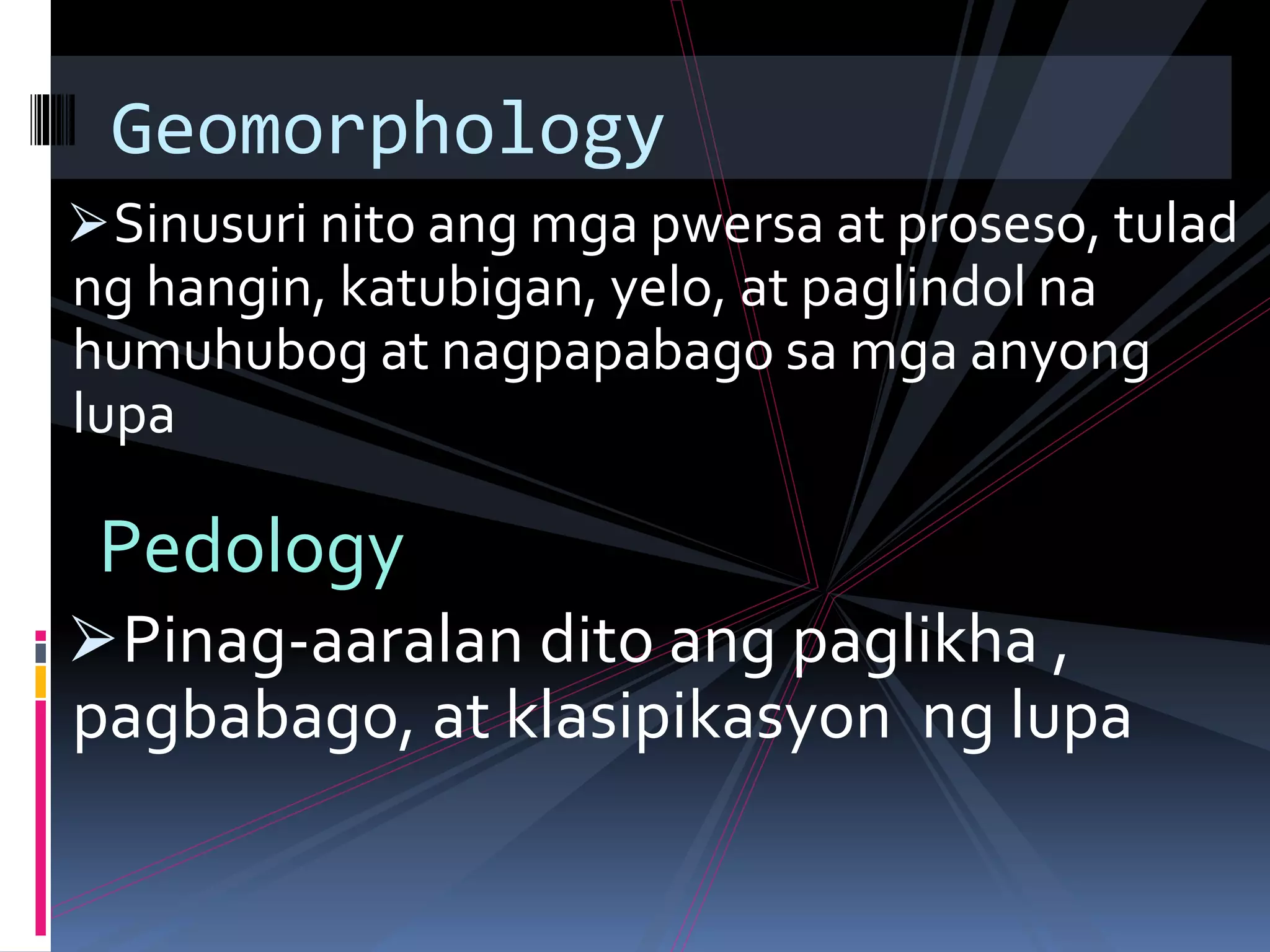 Heograpiya ng Daigdig | PPTX