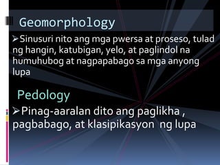 Heograpiya ng Daigdig | PPTX