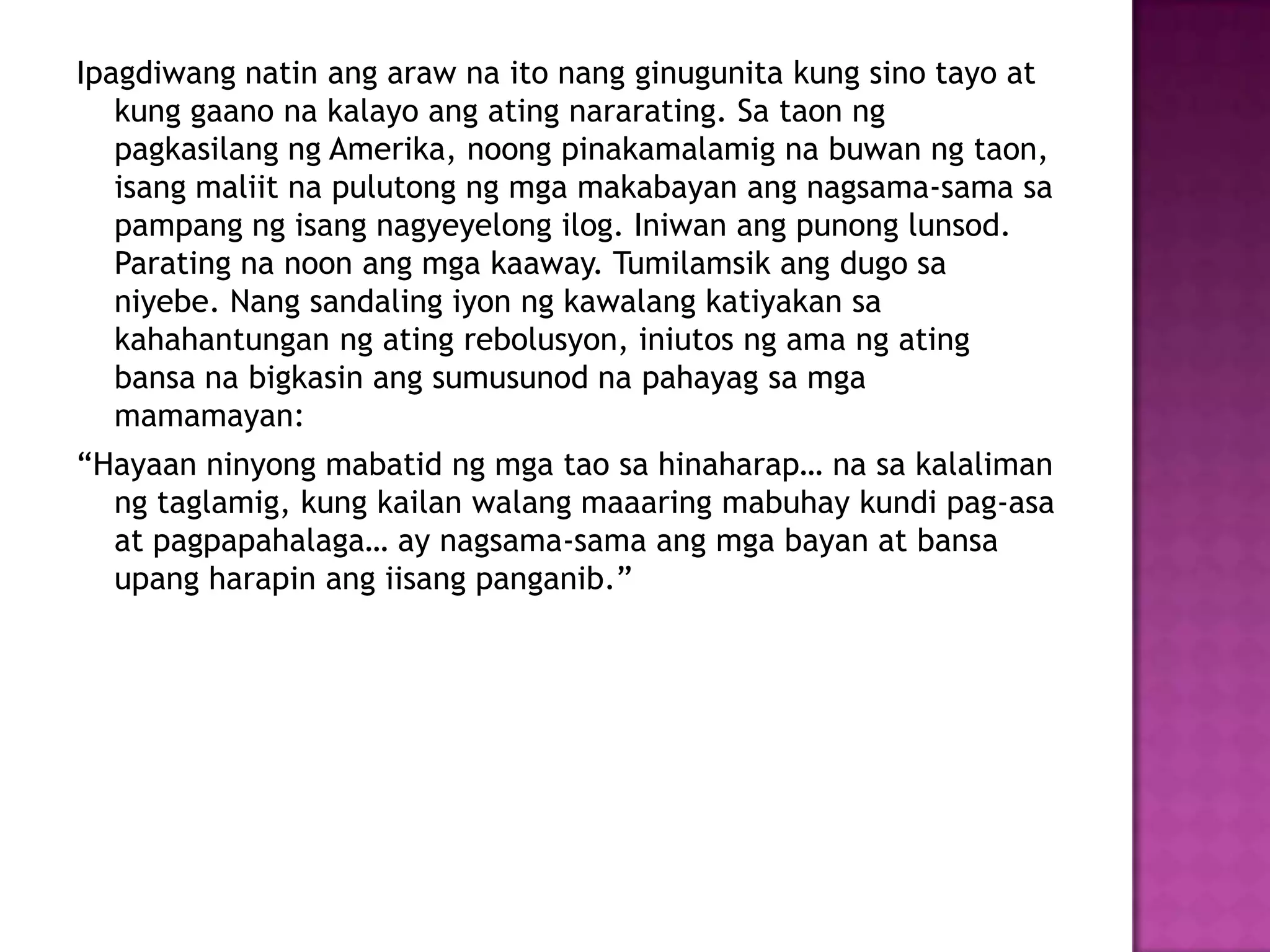 Ang daigdig sa mga panulat | PPTX