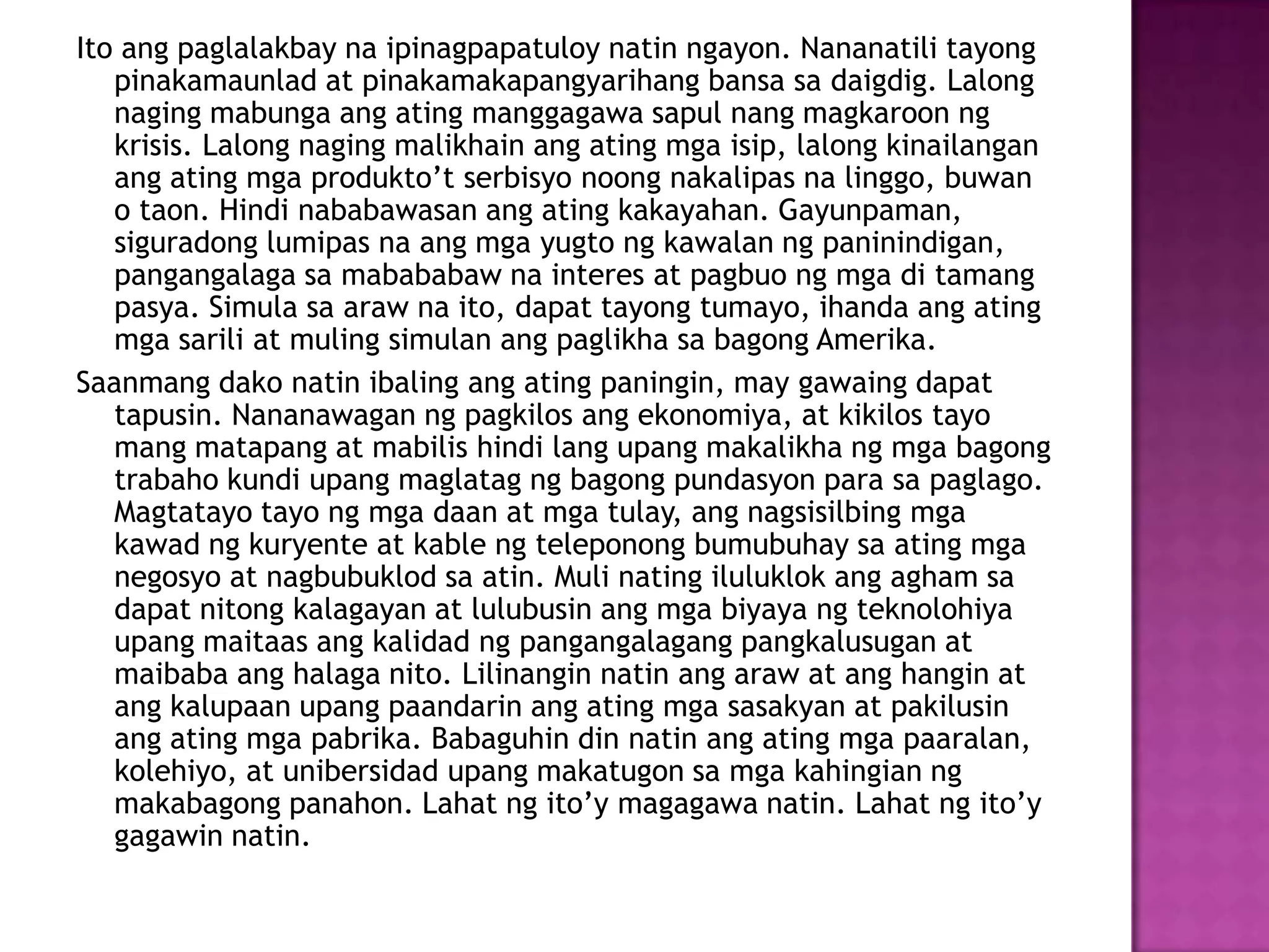 Ang daigdig sa mga panulat | PPTX