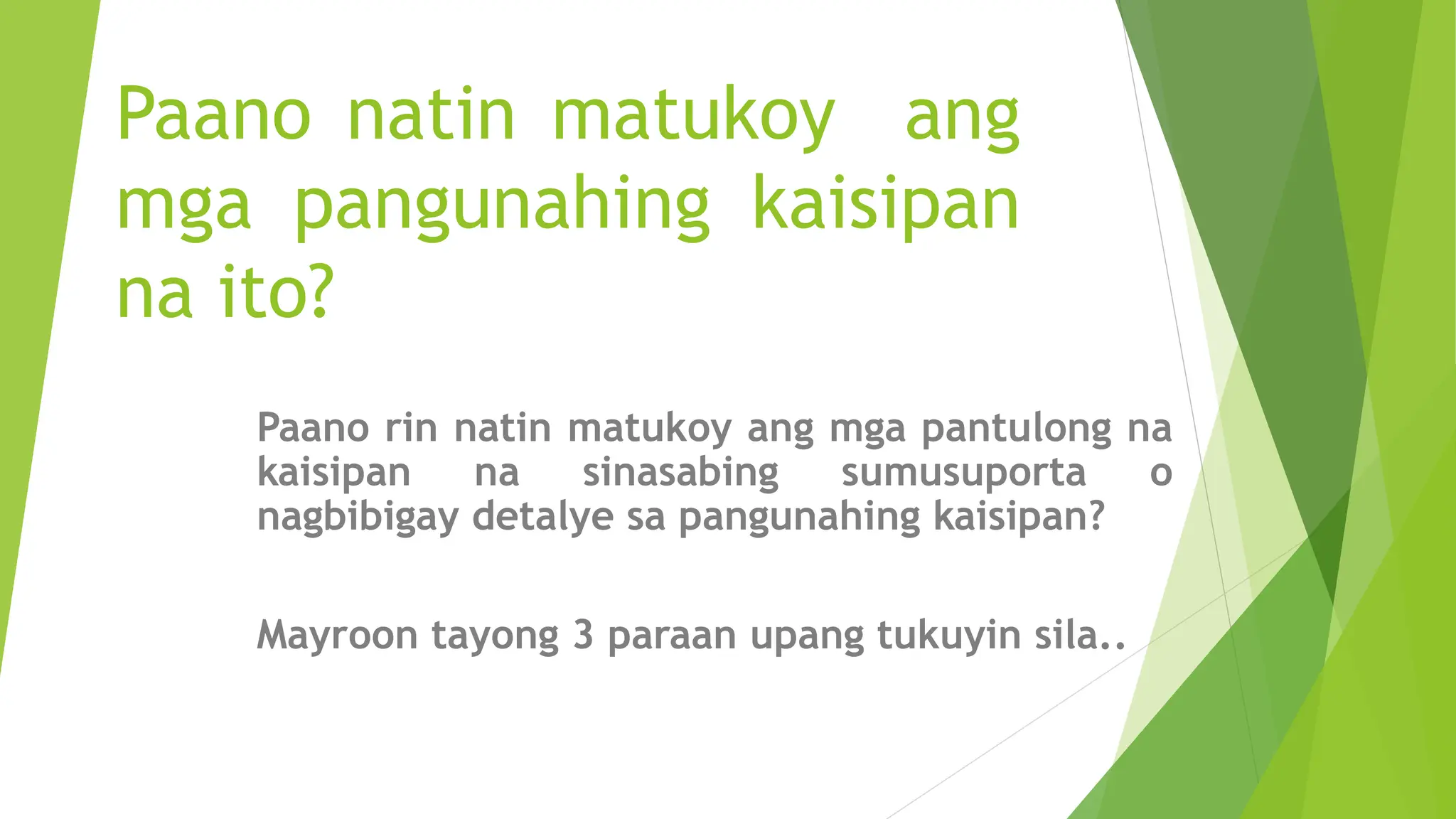ANG DALAWANG MAHALAGANG KAISIPAN SA TEKSTO grade 11.pptx