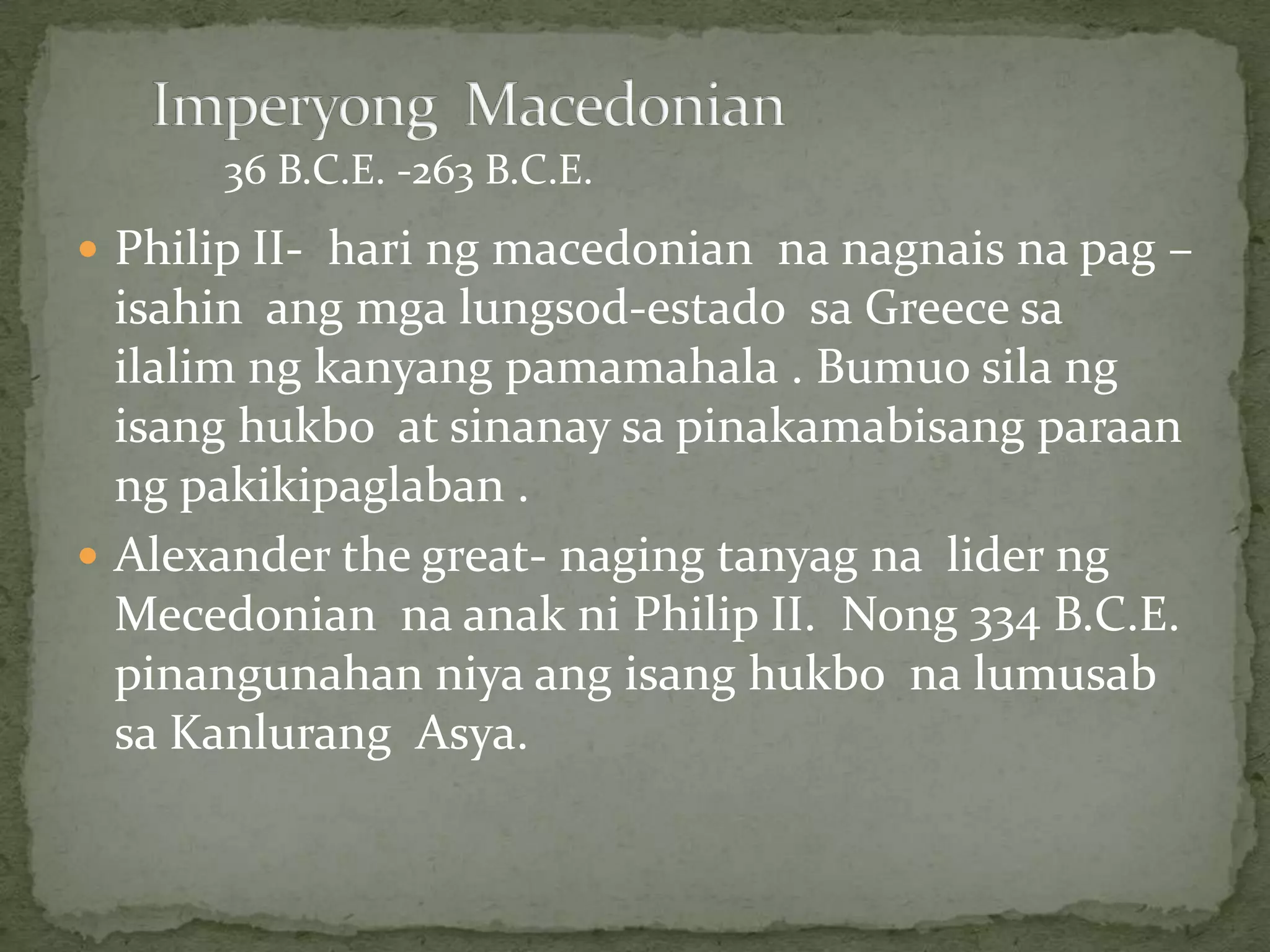 Ang digmaang peloponnesian | PPTX