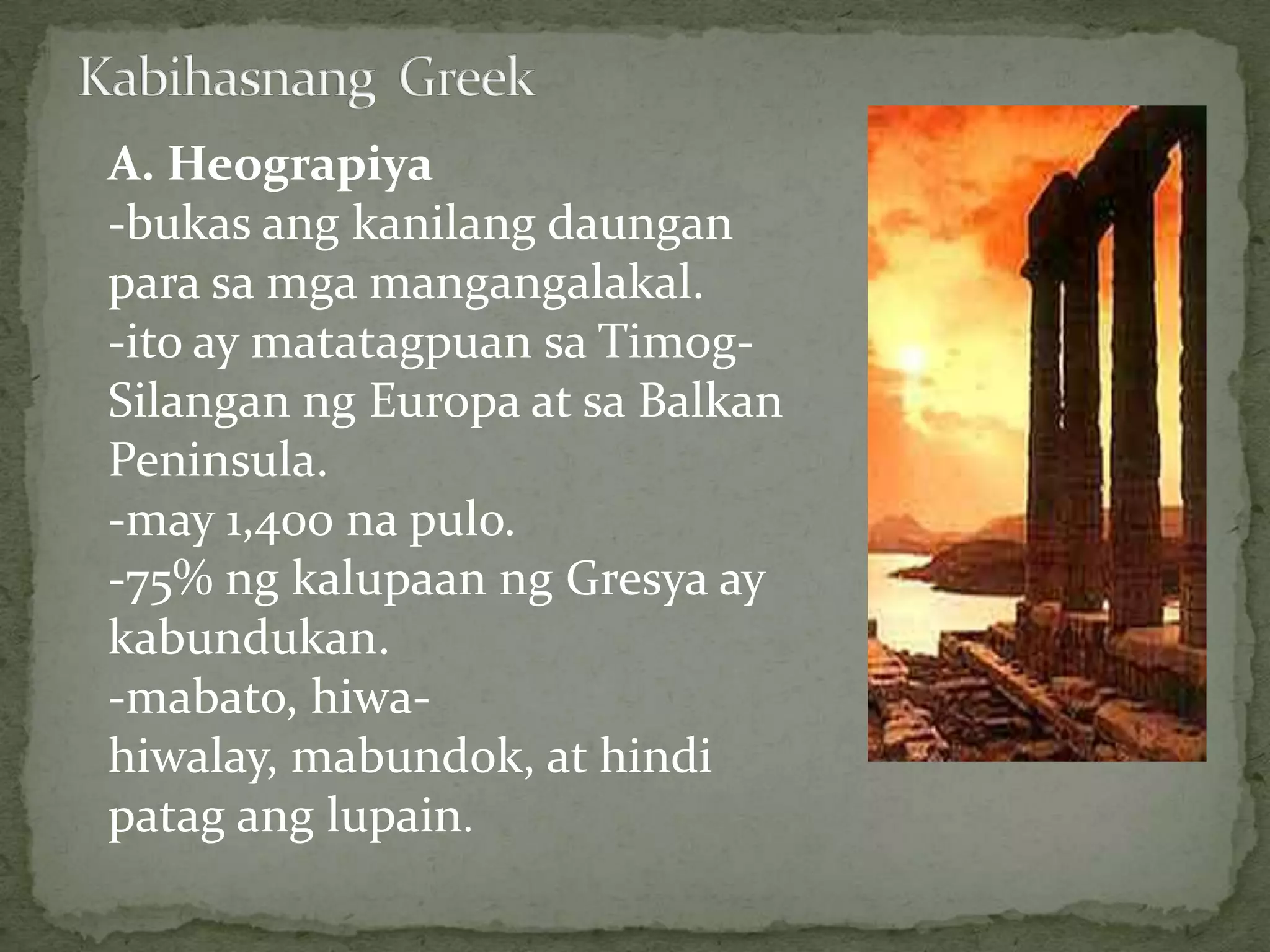 Ang digmaang peloponnesian | PPTX