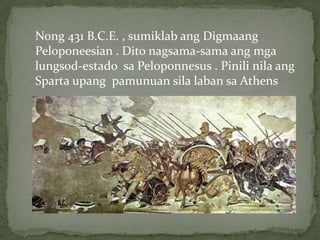 Digmaang Peloponnesian