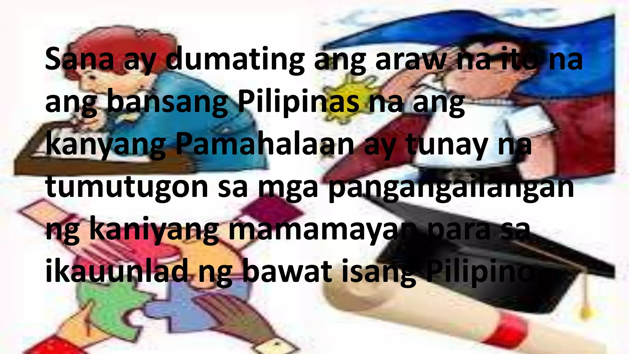 suliranin at solusyon sa edukasyon | PPTX