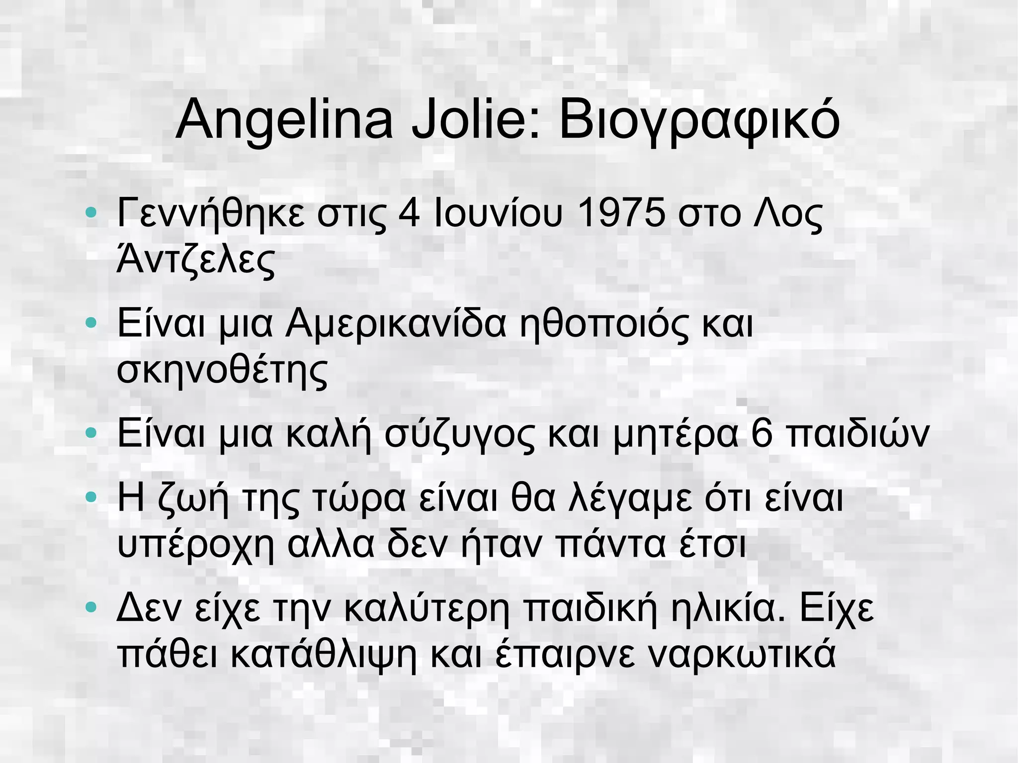 Angelina jolie | PDF