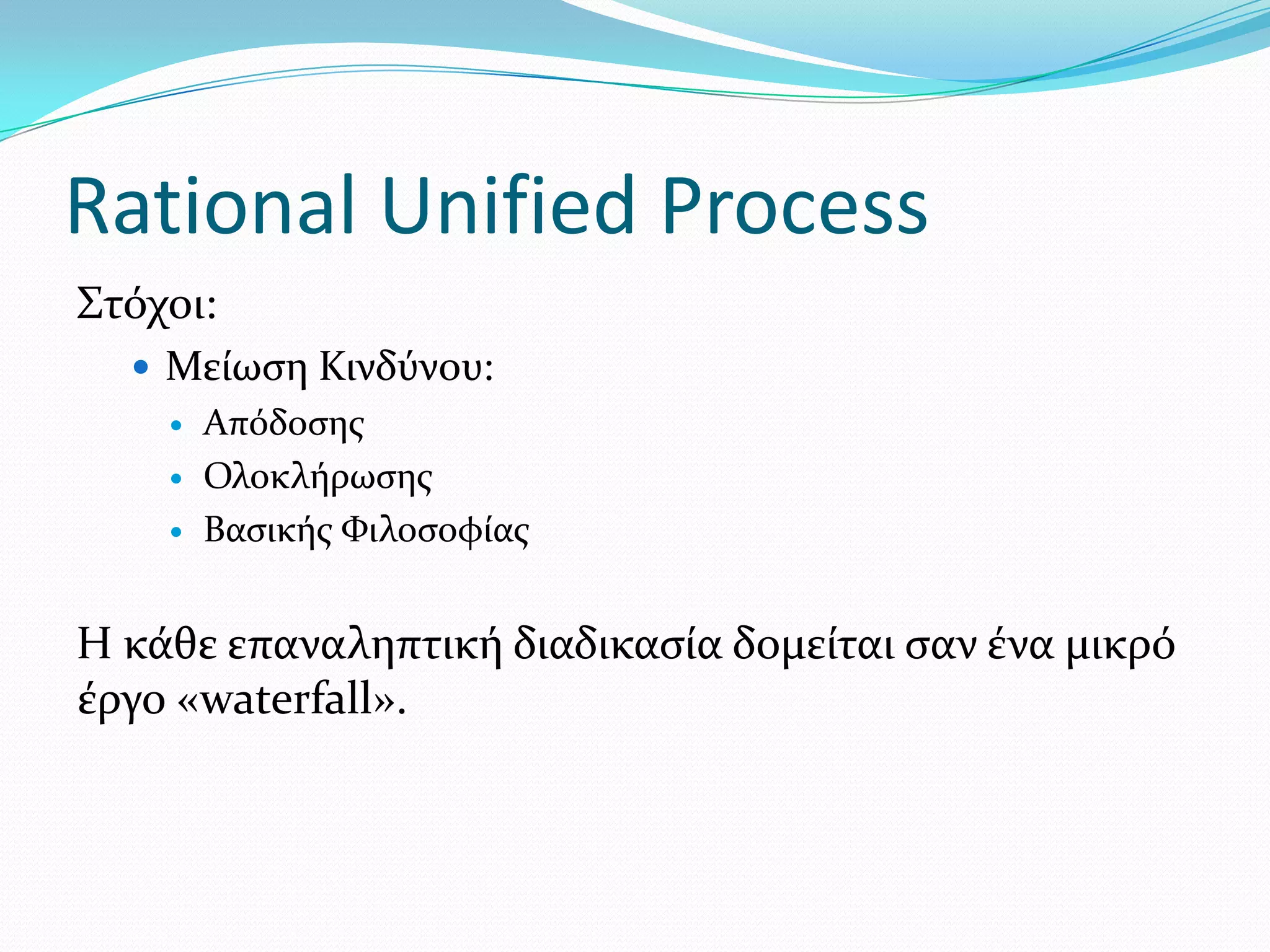 Software Development Methodologies | PPT Software Development Methodologies | PPT